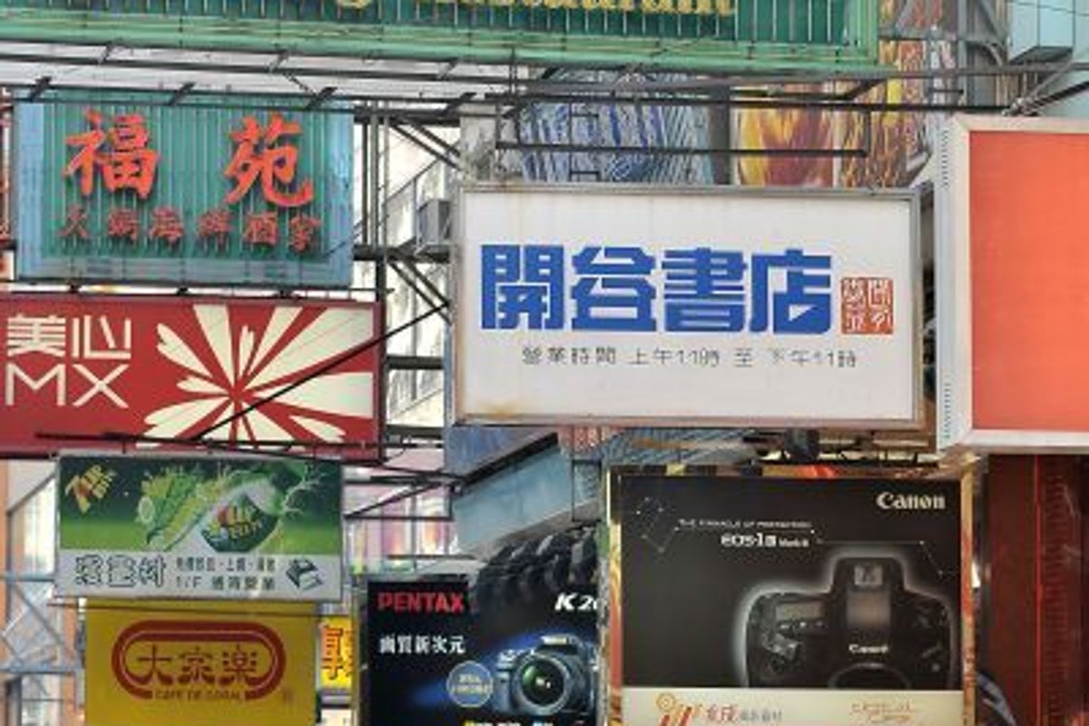 Asia Pacific computer sales to grow this year: monitor | The ...